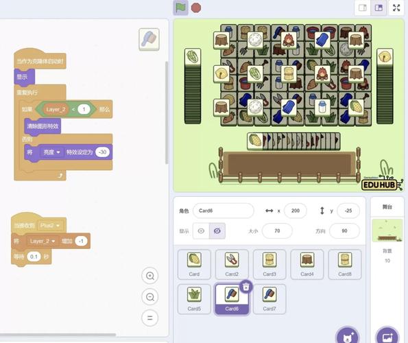 羊了个羊脚本ios最新版截图
