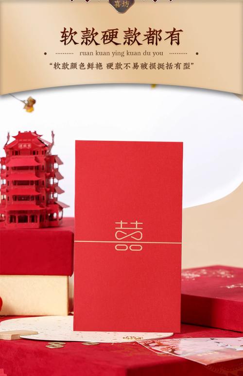 万兴喜红包版图标