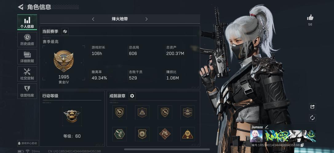 特工逃生红包版