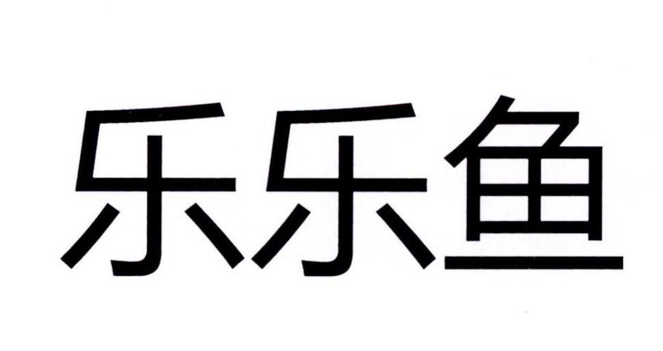 鱼乐宝区块链截图