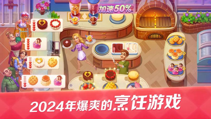 我要当大厨红包版app截图