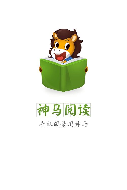 神马阅读安卓手机图标
