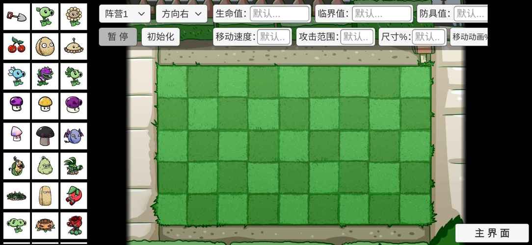 萝卜库