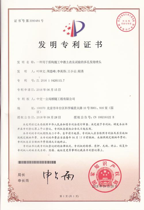 0%E7%A7%92%E8%87%AA%E5%8A%A8%E6%8A%A2%E7%BA%A2%E5%图标