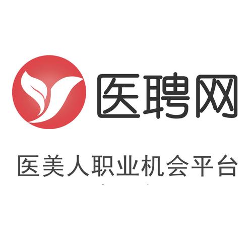 医疗求职平台截图