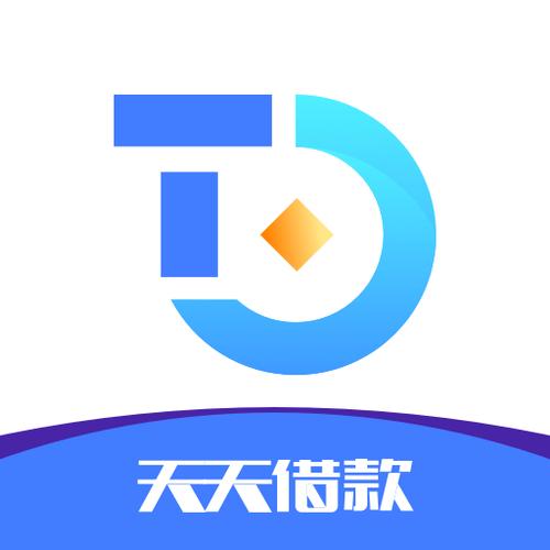 天天下款贷款入口图标