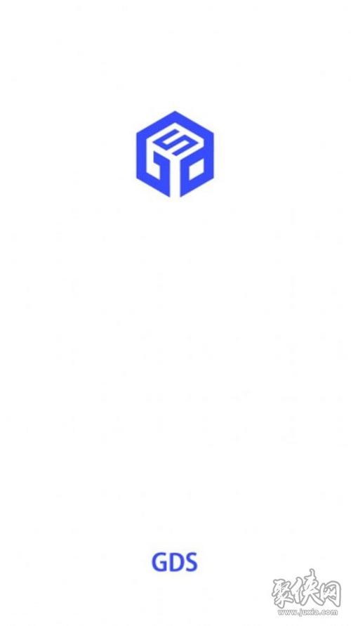 博蓝共享gds交易所截图