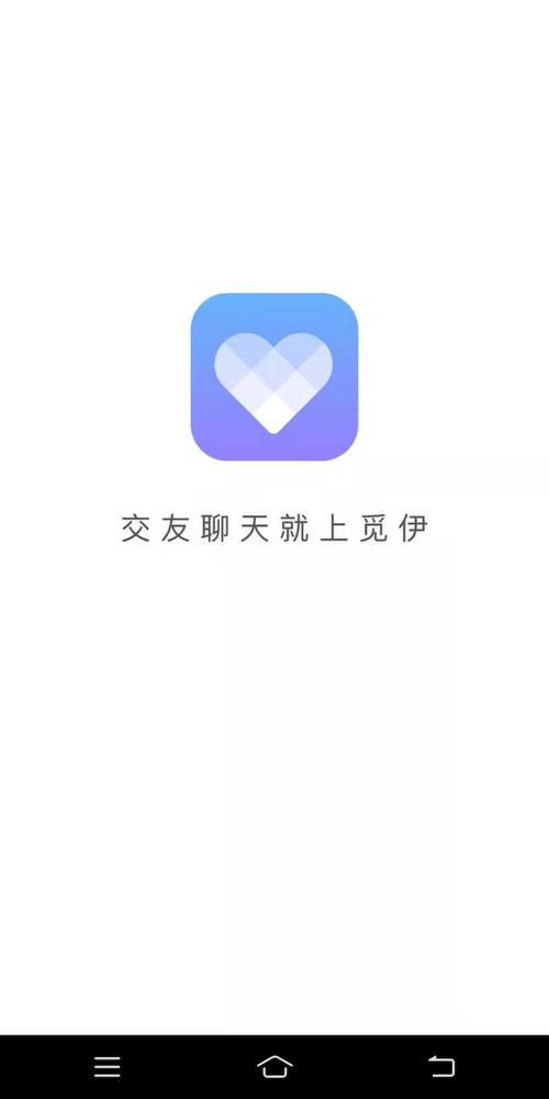 觅伊聊天赚钱软件图标