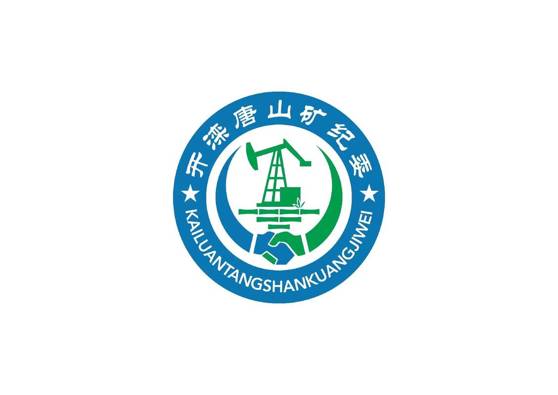 岩石矿物挖掘截图