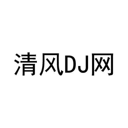 清风网转发赚钱图标