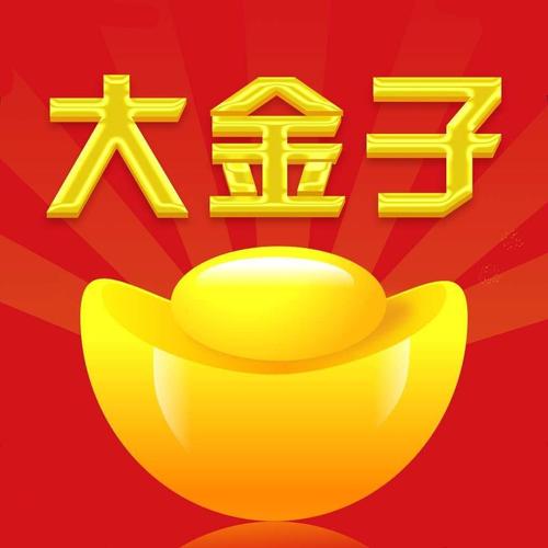 大金子app官方版