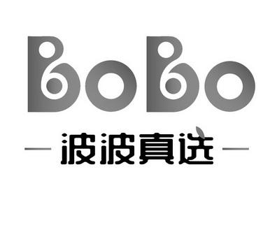波哥免小号空间点截图