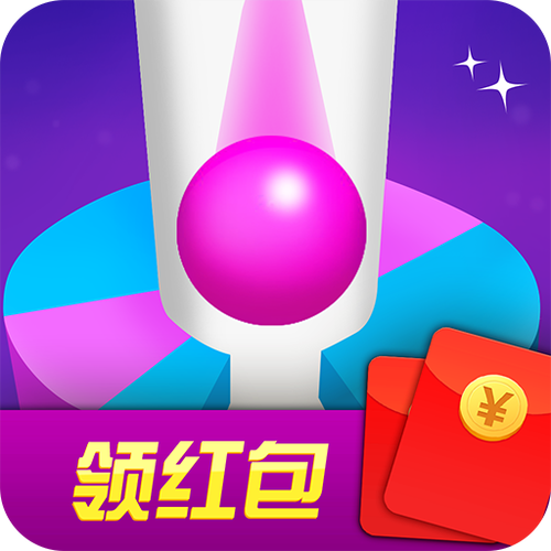 动个球啊游戏红包截图