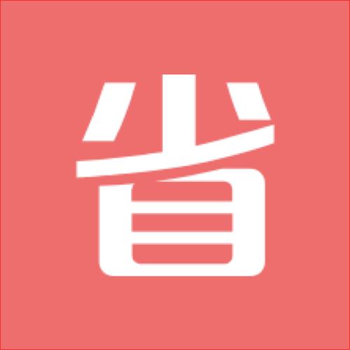 好省钱官网安装
