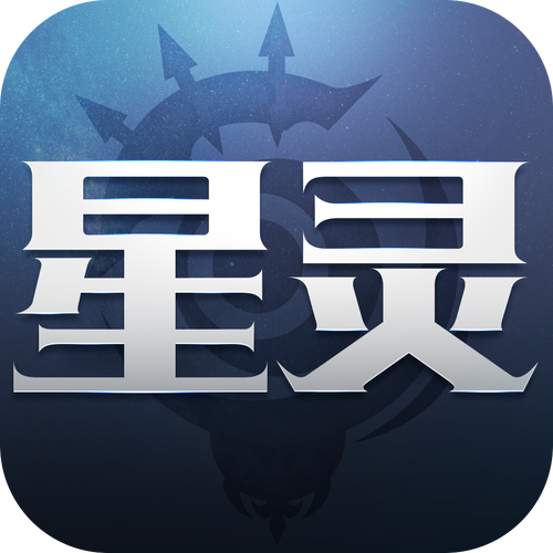 星灵阅读器安卓版图标