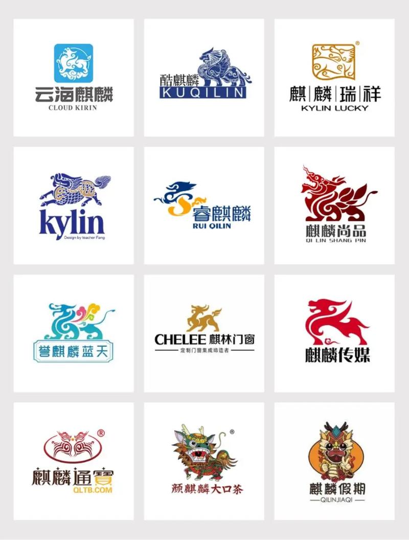 麒麟聚安卓版免费图标