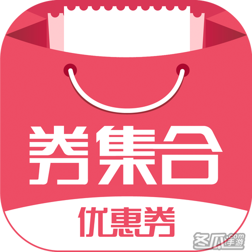 券集合