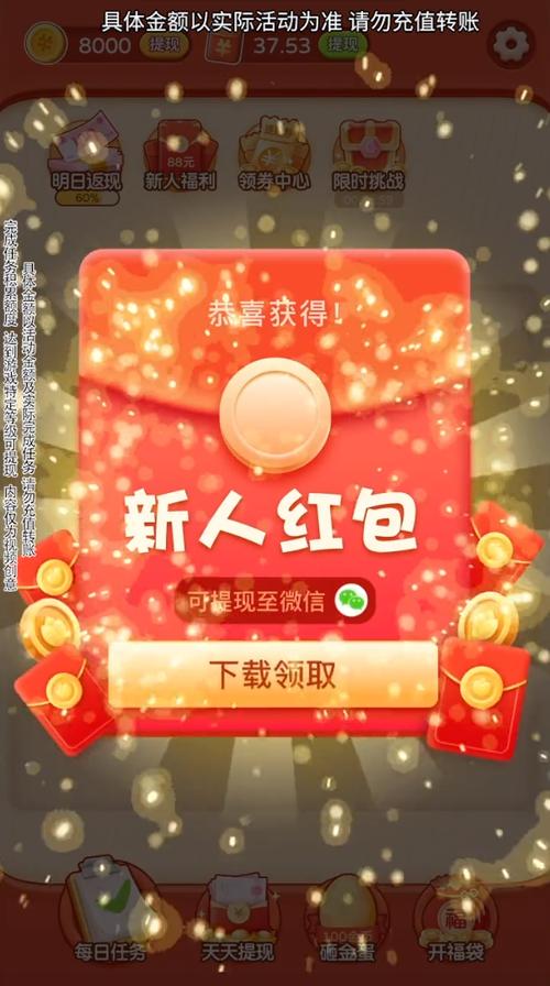 emoji对对碰游戏红包版app图标