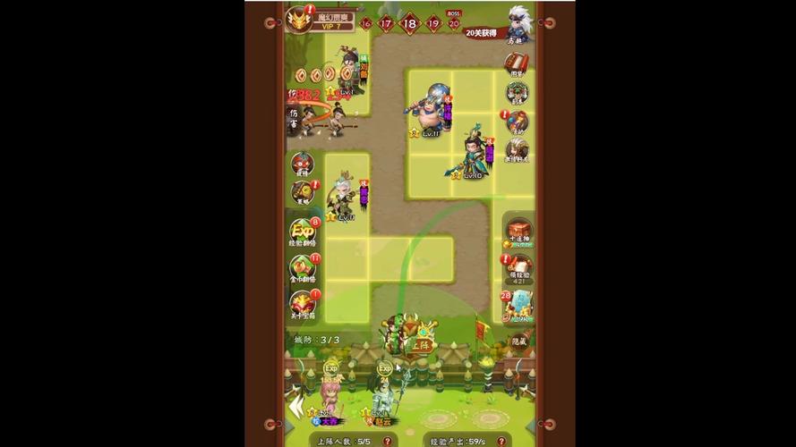 三国志塔防红包版