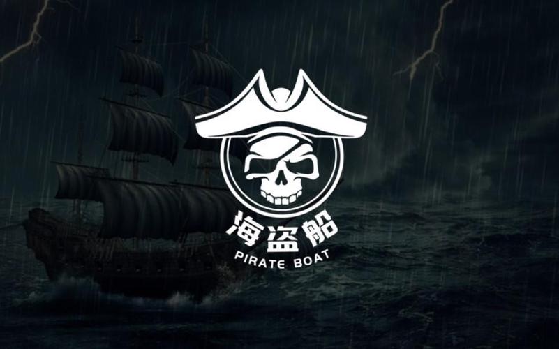 海盗寻船图标