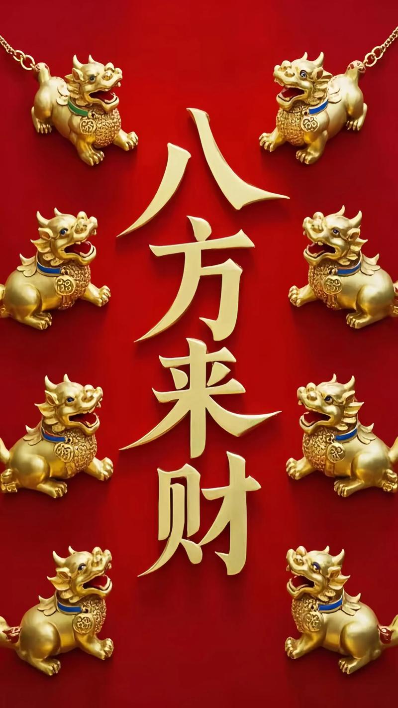 大聚福赚钱手机版图标