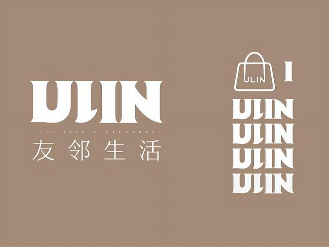 友邻生活赚钱版图标