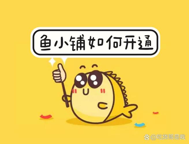 鱼铺天气赚钱平台图标
