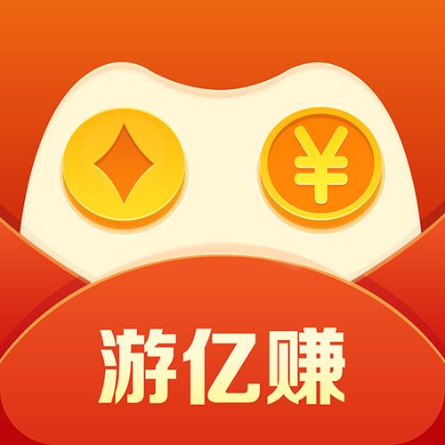 游亿转文章转发赚图标