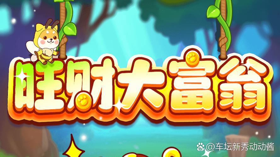 消消乐大富翁赚钱图标