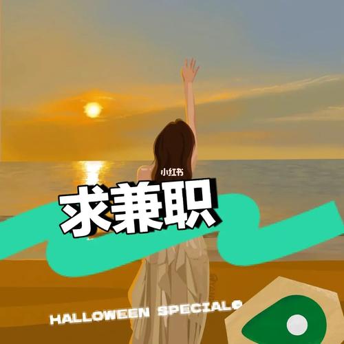 女神兼职安卓版截图