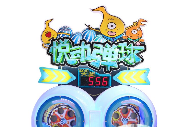 弹跳球赚钱版游戏截图