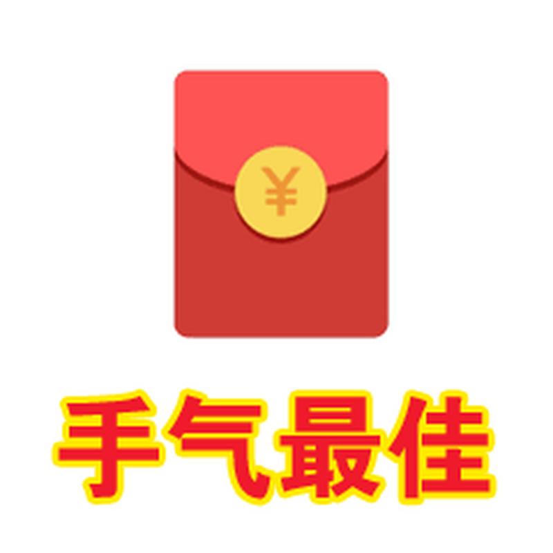 抖音一百元红包图标