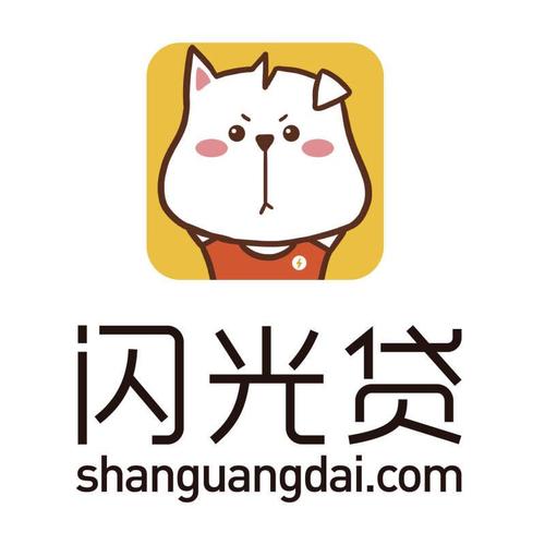 小猪闪贷