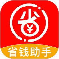 省钱助手手机安卓图标