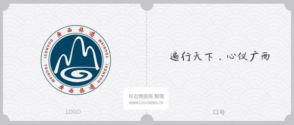传遍天下图标