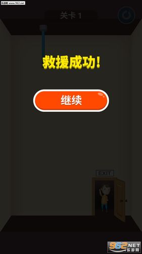 救救宝贝红包版图标