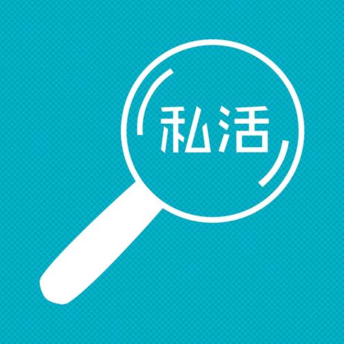 拉拉私活图标