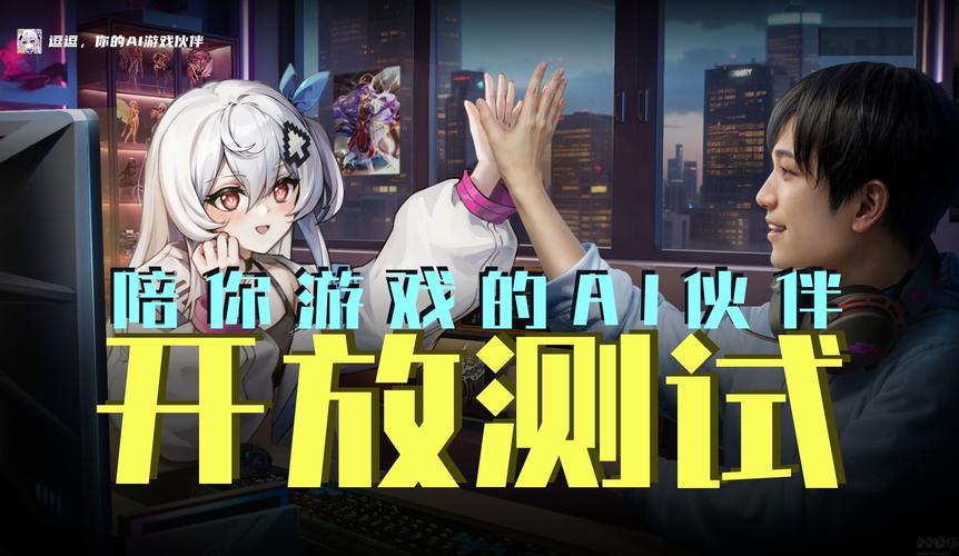好逗试玩安卓正式