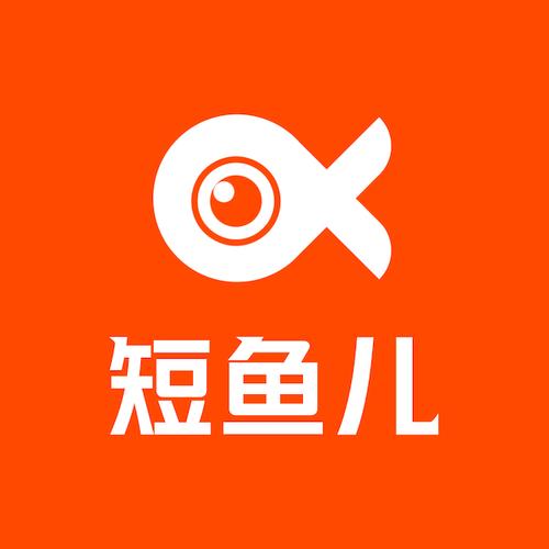短鱼儿短视频赚钱截图