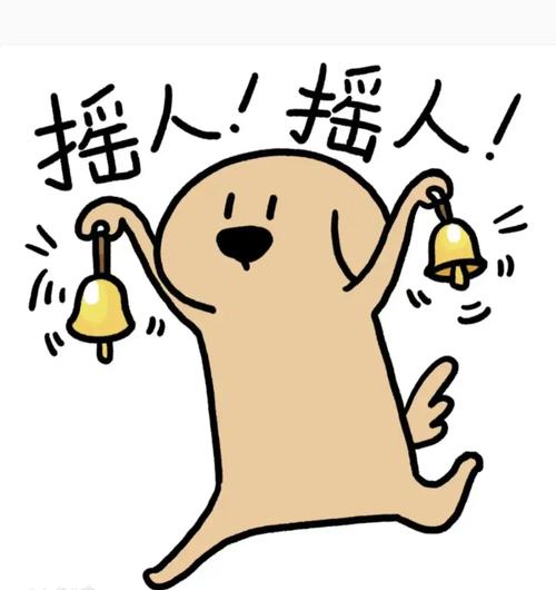 吊杆摇摆人截图