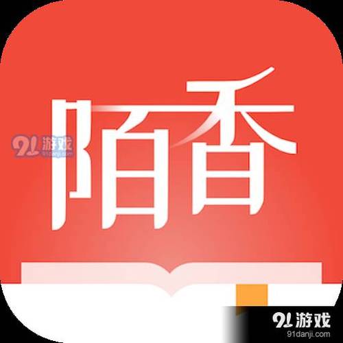 香陌小说网免费版图标