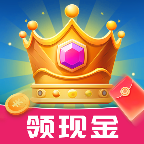 最强达人红包版新版图标