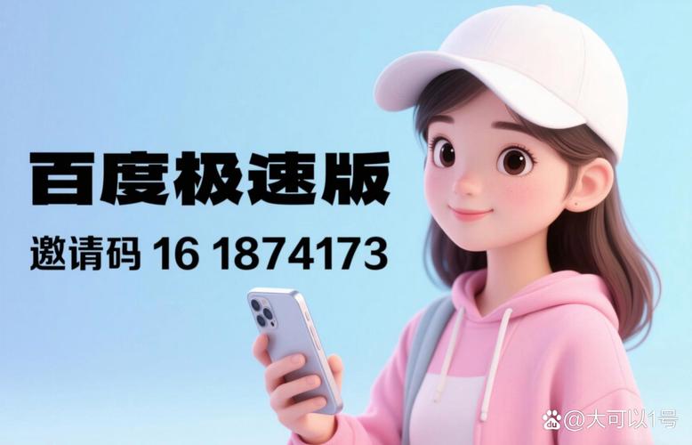 光影新闻极速版app邀请码截图