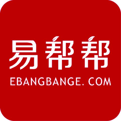 易帮帮手机版截图
