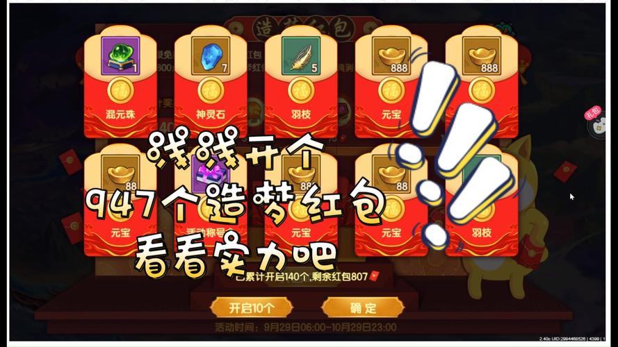 造梦小店小游戏红包版下载安装图标