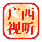 广西试听移动客户截图