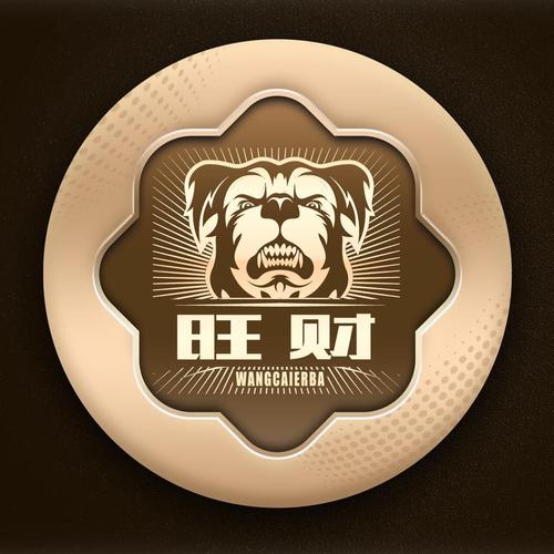 旺财借款图标