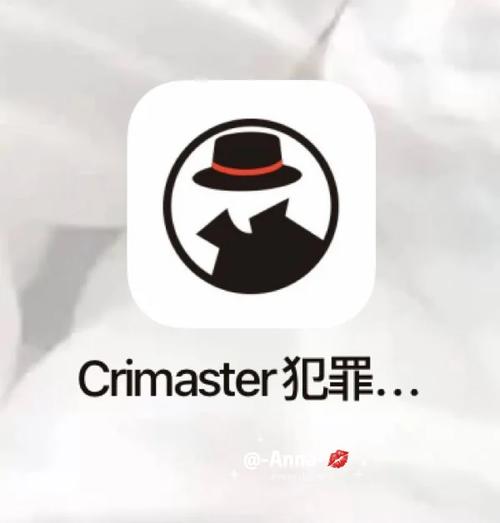 crimaste