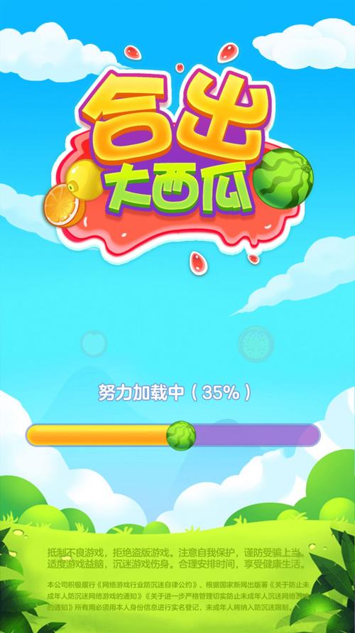 合合勇士红包版正版缩略图