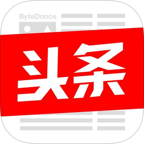 薪闻头条赚钱图标